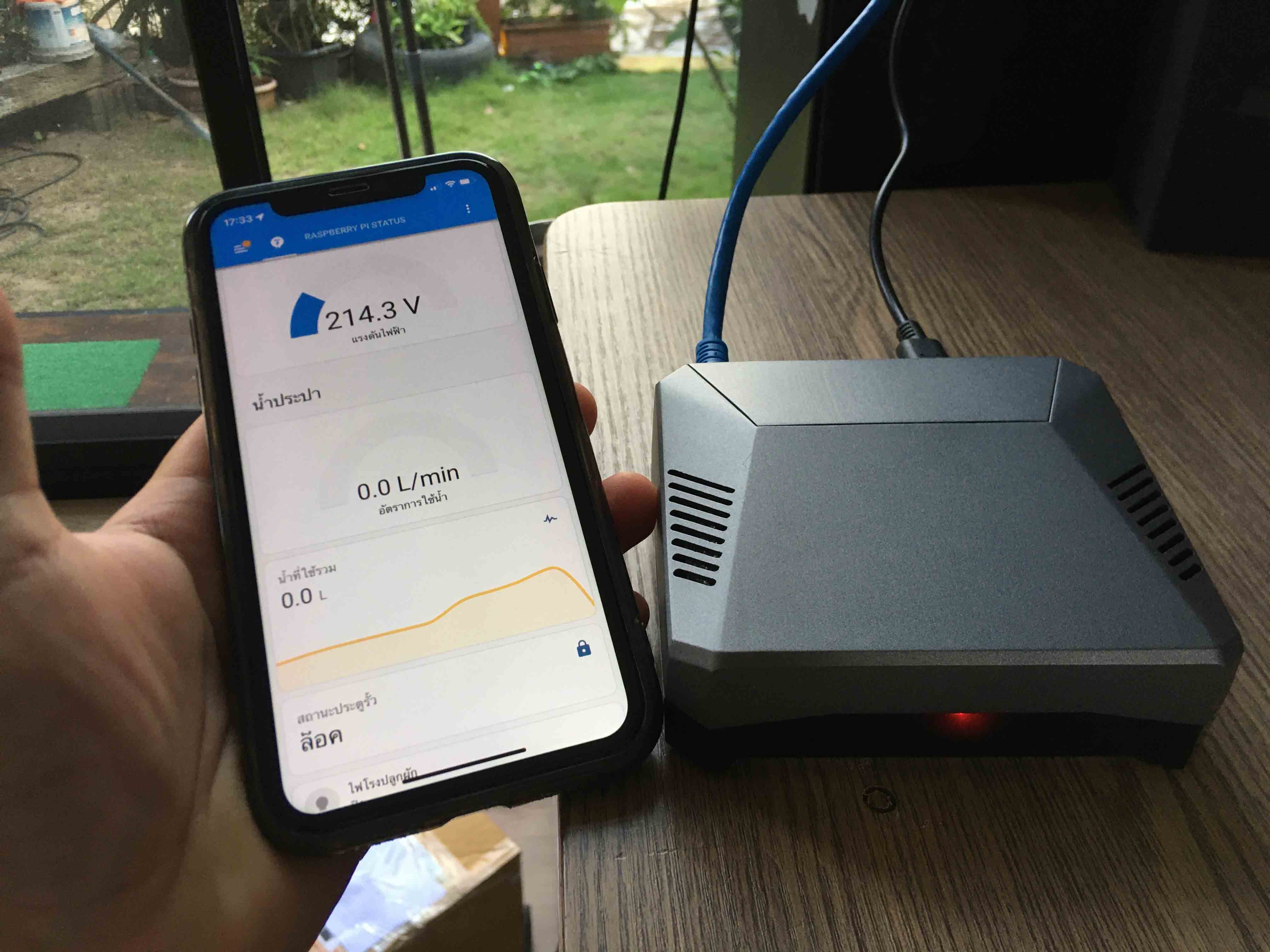 Smart Home Server Kit - Using Raspberry Pi & Home Assistant